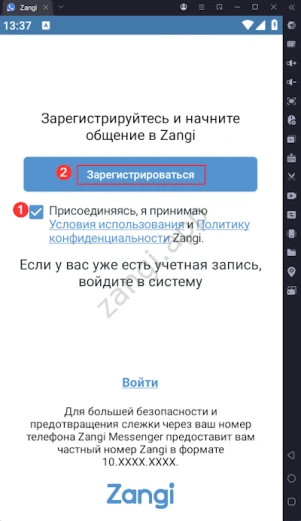Zangi Messenger для Windows ПК скачать бесплатно